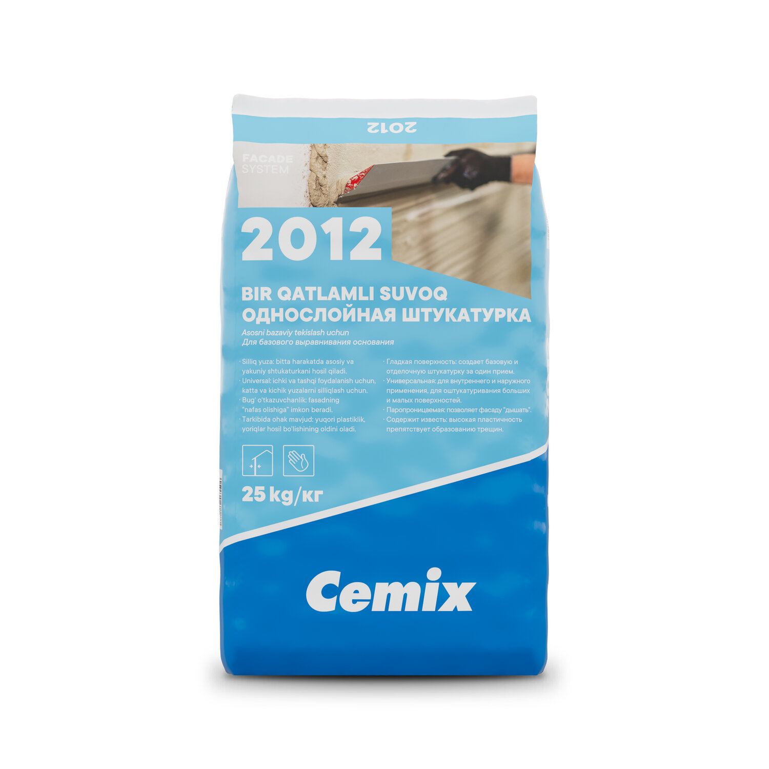 2012 ONE LAYER PLASTER